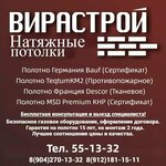 Virastroi (Kommunisticheskaya Street No:85), tavan sistemleri  Syktivkar'dan