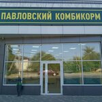Комбикорм (ulitsa Pobedy No:316), yem ve yem katkı maddeleri  Beloreçensk'ten