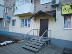 Массажист Зайчиков Н. (ulitsa Sverdlova No:32), masaj salonları  Şuya'dan