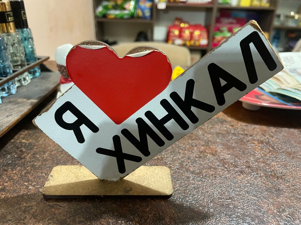 Kafe Кафе 241, Kalmukya, foto