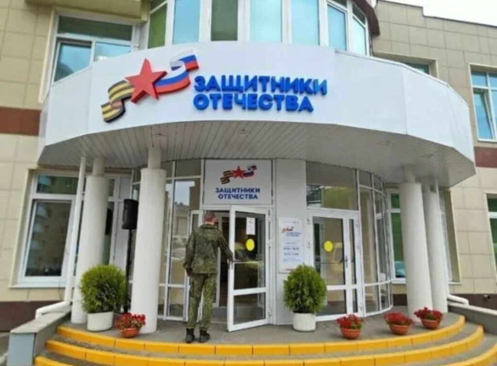 Vakıflar Защитники Отечества, Krasnodar, foto
