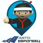 AvtoEvropeec (Belinskogo Street No:167), otomobil yedek parçaları  Yekaterinburg'dan