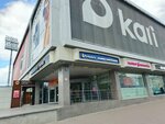 Твой стиль (Goncharova Street No:21), giyim mağazası  Ulyanovsk'tan