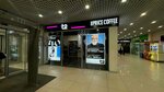 One Price Coffee (Karla Marxa Avenue No:49), kahve dükkanları  Stavropol'dan
