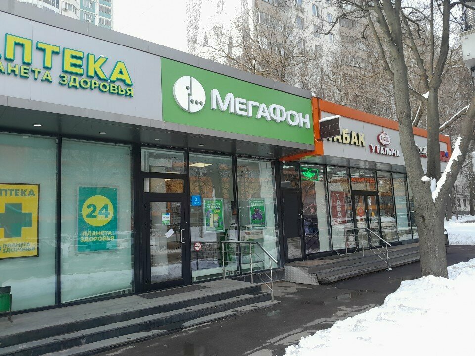 GSM operatörleri Megafon - Yota, Moskova, foto