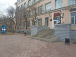 Центр подготовки и тестирования граждан зарубежных стран по русскому языку, БГУ (ulitsa Ranzhurova No:6), kurs  Ulan‑Ude'den