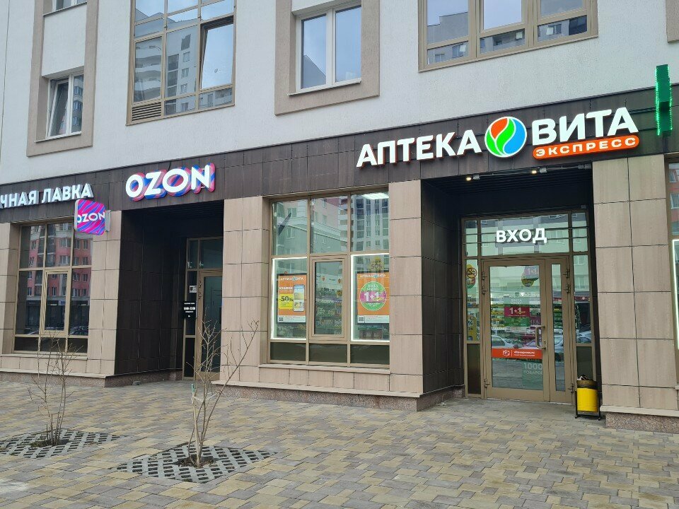 Ekmek fırını Хлебный цех, Yekaterinburg, foto