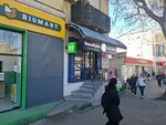 Zoo empire (Ketevan Dedofali Avenue No:91), petshop  Tiflis'ten