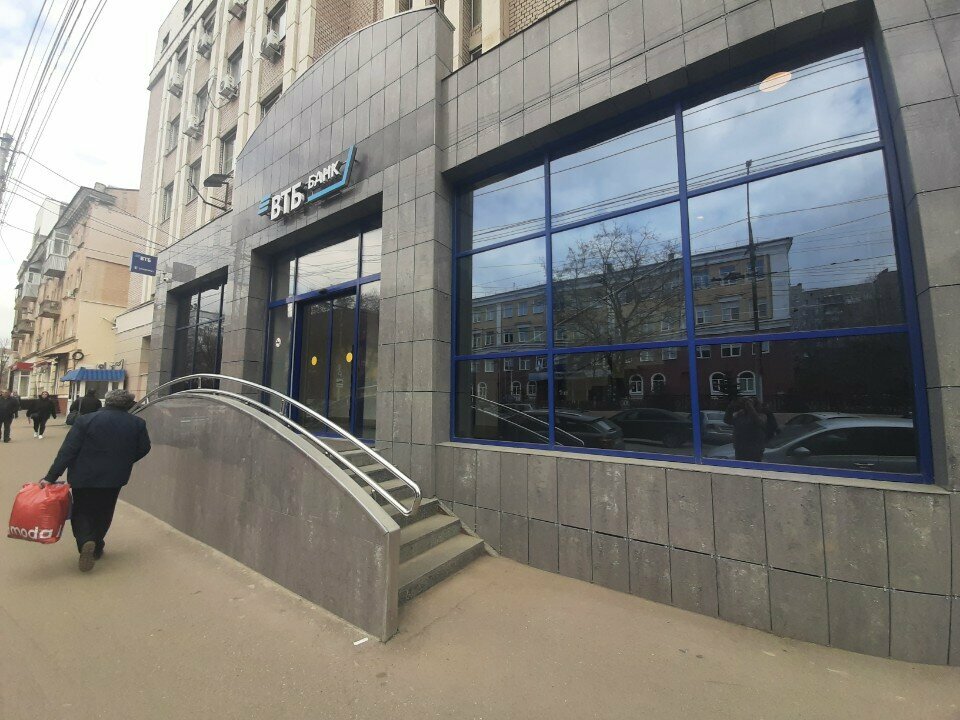 Banka BM-Bank Joint Stock Company, Saratov, foto