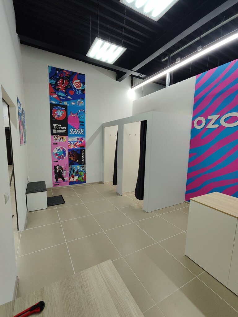 Teslimat noktası Ozon, Permski krayı, foto