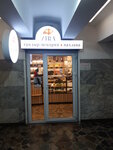 В десяточку-2 (Minsk, Niezaliezhnasci Avenue), market  Minsk'ten