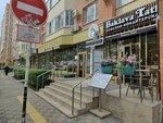 Baklava Tatli (Vostochno-Kruglikovskaya Street No:18/1), kahve dükkanları  Krasnodar'dan