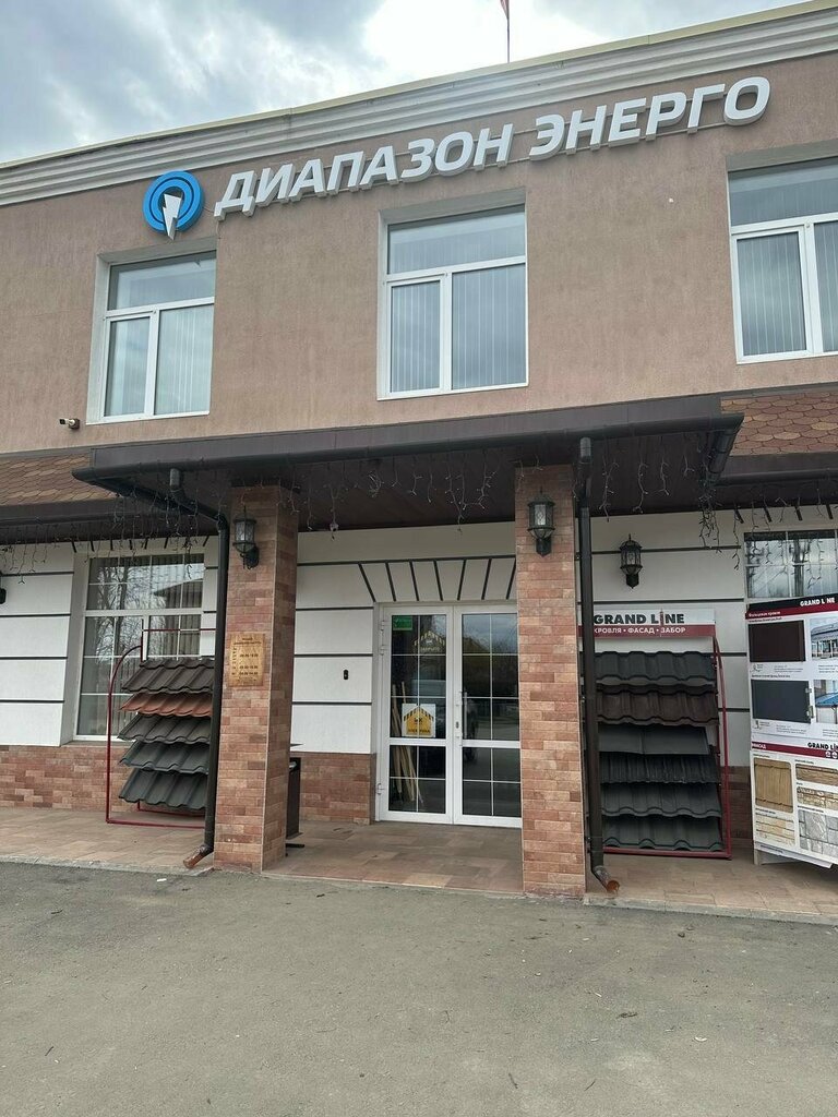 Isıtma sistemleri ve ekipmanları Range Climate, Balakovo, foto