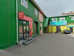 Loft (ulitsa Kravchenko No:11Ц), koltuk takımı mağazaları  Abakan'dan