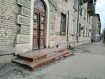 Ремонт обуви (ulitsa imeni V.M. Azina No:38), ayakkabı tamiri  Saratov'dan