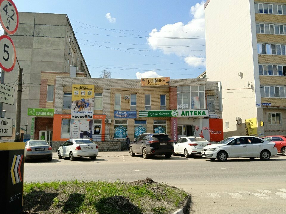 Kozmetik ve parfümeri mağazaları Avon, Tambov, foto