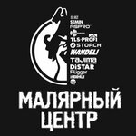 Малярный центр (Stroiteley Avenue No:117), boya ve cila malzemeleri üretim ve satış yerleri  Barnaul'dan
