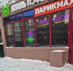 Smoky kaif (No:6/2, rayon Severnaya Zhilaya Chast, mikrorayon Mirny), elektronik sigara satış noktaları  Novy Urengoy'dan