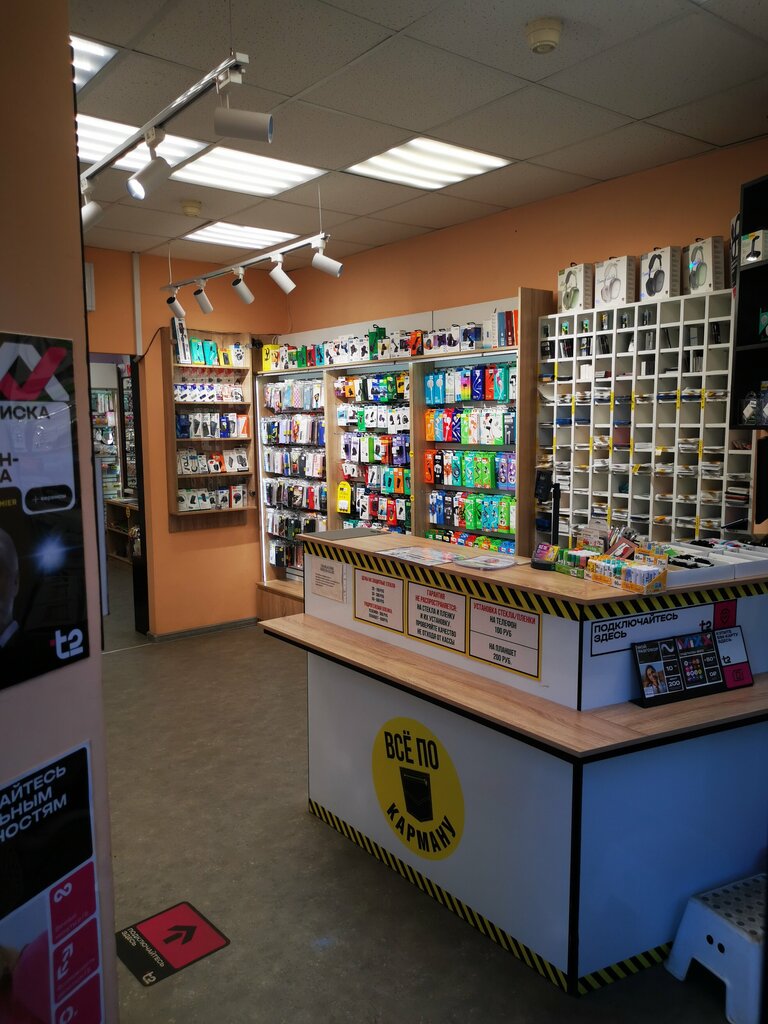 Cep telefonu aksesuarları Всё по карману, Pskov, foto