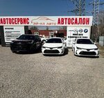 A_Car (No:3/1, Tunguch microdistrict, Bishkek), otomobil satış galerileri  Bişkek'ten