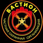 Bastıon (Ivanovskaya Street No:24к2, Saint Petersburg), güvenlik firmaları  Saint‑Petersburg'dan