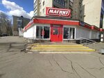 Здоровье нации (Titova Street No:148), su satışı  Saransk'tan