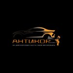 Antikor (Vesennyaya ulitsa No:13, derevnya Neyolovo-2), kaplama hizmetleri  Pskovskaya oblastından