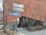Димси (Dovatora street No:21А), sivil toplum kuruluşları  Çeliabinsk'ten