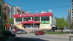 Торговый центр (Minskaya ulitsa No:63Б), alışveriş merkezleri  Voronej'den
