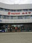 English Time (prospekt N.S. Yermakova No:9А), yabancı dil kursları  Novokuznetsk'ten