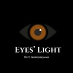 Eyes' Light (ulitsa Turgeneva No:2), profesyonel fotoğraf stüdyosu  Zelenogradsk'tan