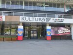 Kultura (62nd Army's Embankment No:6), berberler  Volgograd'dan