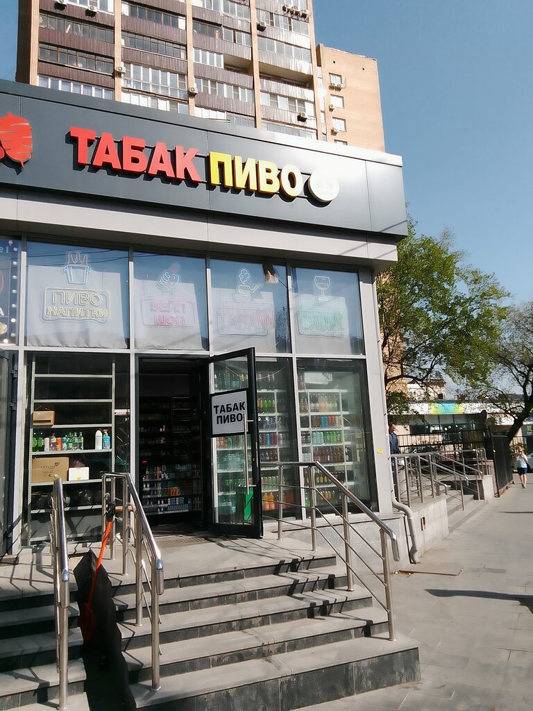 Tütün, sigara mağazaları Табак Пиво, Moskova, foto