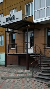 Krai (No:9, 3-y mikrorayon), berberler  Achinsk'ten