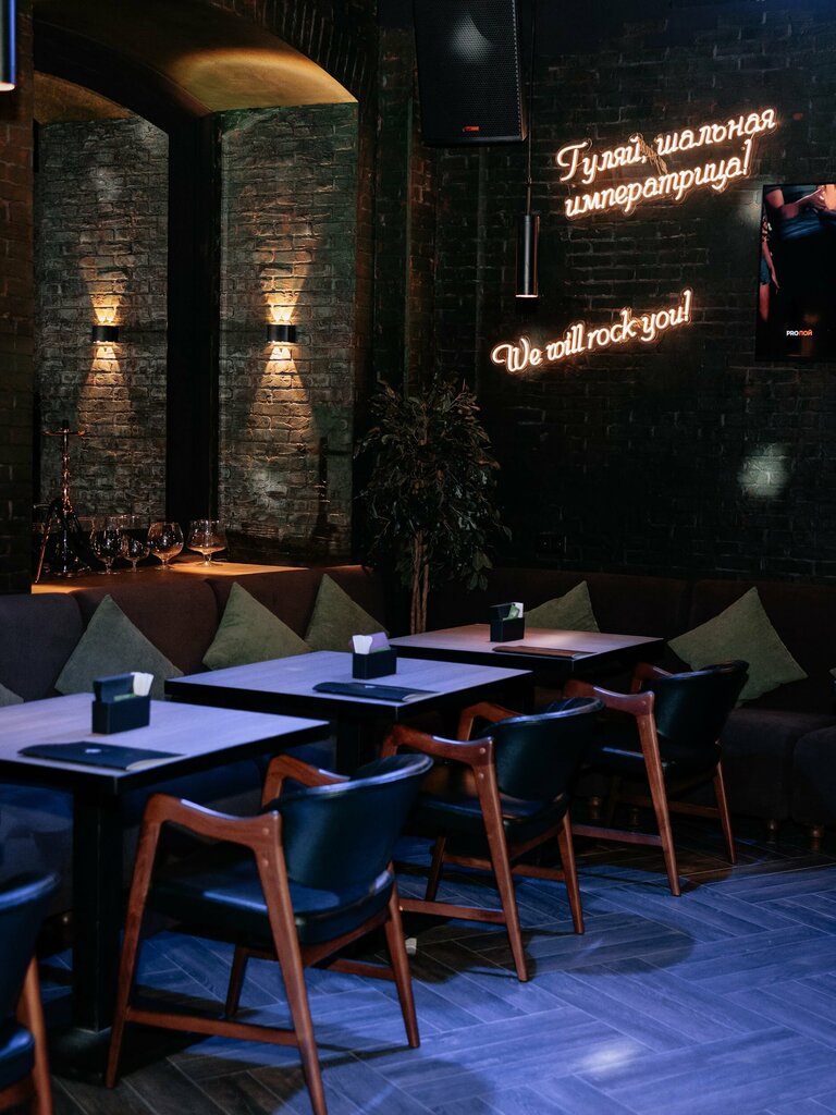 Restoran Пропой, Moskova, foto