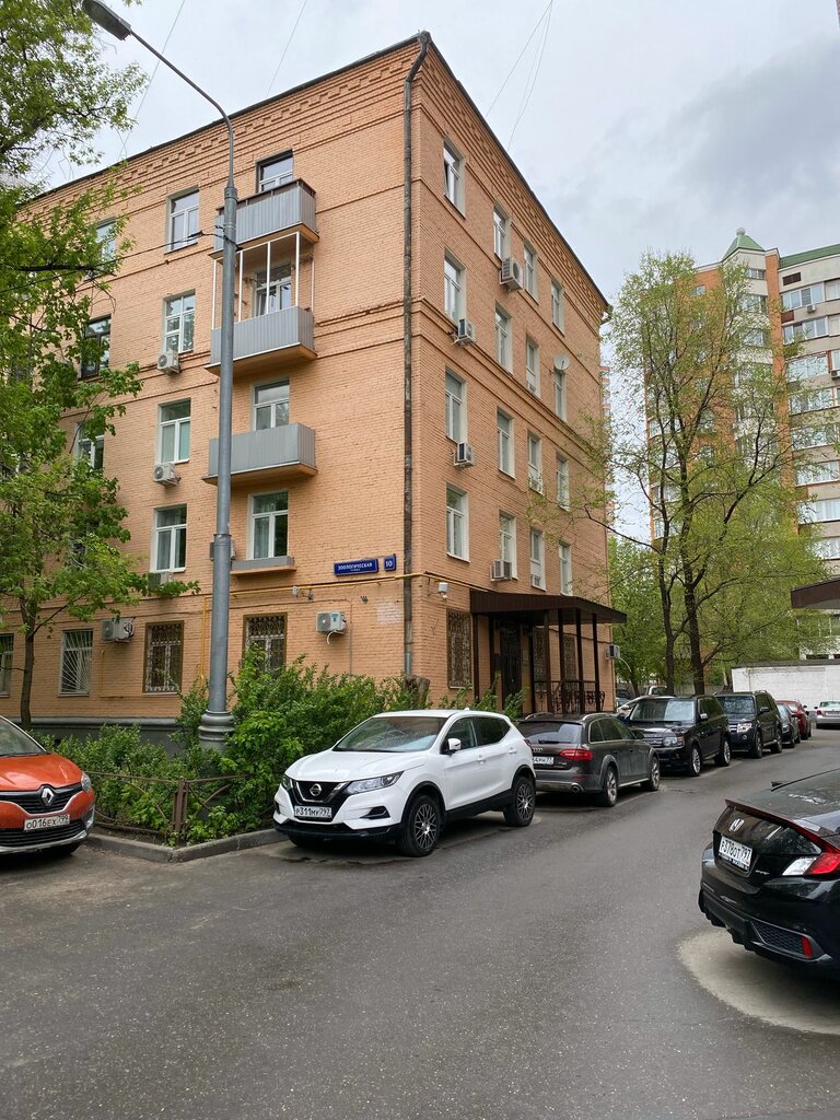 Psikoloji merkezi Психологический центр Н. Система, Moskova, foto