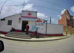 Puerto Mejillones Ambulatory Health Center (Department of La Paz, Provincia Murillo, El Alto, Puerto Mejillones, Avenida 3, 167), uzmanlık hastaneleri  El Alto'dan