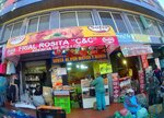 Frial Rosita C&c (Department of La Paz, Provincia Murillo, La Paz, Cotahuma, Belen, Calle Pedro Rodríguez, 370a), kasap, şarküteri  Bolivya'dan