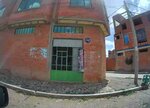Libreria (Department of La Paz, Provincia Murillo, El Alto, El Ingenio Dist 2 Y 4, Calle 6), kırtasiyeler  El Alto'dan