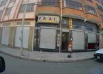 Super Pharmacy (Department of La Paz, Provincia Murillo, El Alto, Avenida La Paz, 202), eczaneler  El Alto'dan