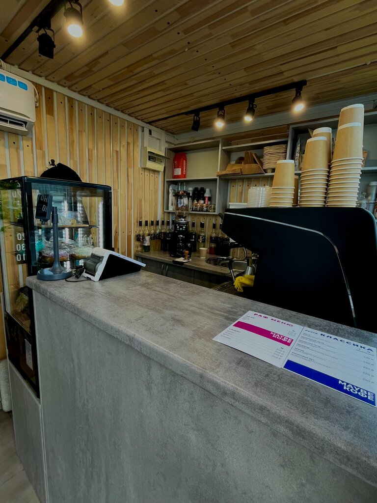 Al götür kahve Maybe Кофе?, Perm, foto