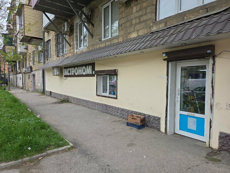 Market Оптовик, Makhachkala, foto