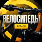 ВелоСалон70 (Karpovskiy Lane No:13), bisiklet kiralama  Tomsk'tan