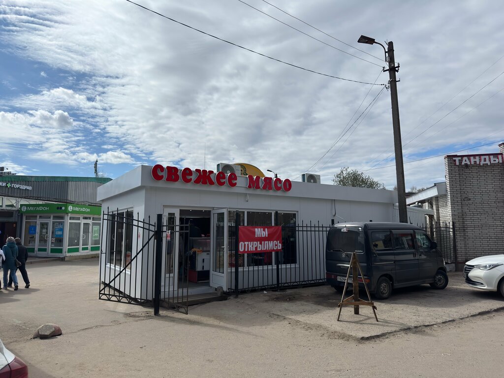 Kasap, şarküteri Ваш Мясной, Sertolovo, foto