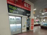 Mobile Сервис (Dimitrova Street No:64А), cep telefonu aksesuarları  Voronej'den