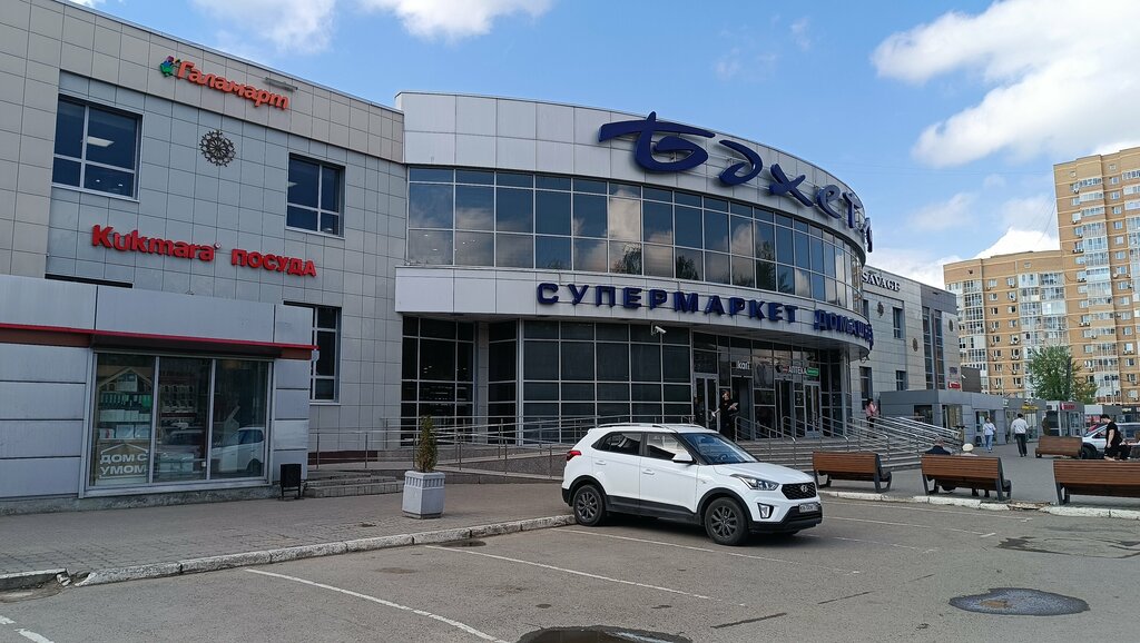 GSM operatörleri T2, Kazan, foto
