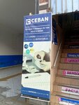 Escuela De Cajeros Bancarios Ceban (Distrital Independencia, Industrial Panamericana Norte, Avenida Carlos Izaguirre, 131), meslek kursları  Lima Bölgesi'nden