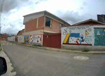 Colleges (Department of La Paz, Provincia Murillo, El Alto, Villa Adela Yunguyo), yüksekokul  El Alto'dan