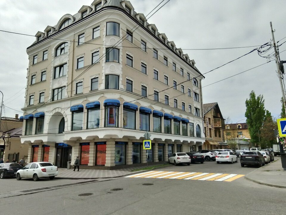 Tercüme büroları Byuro perevodov Angira, Pyatigorsk, foto