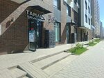 Ven (Ánet Baba kóshesi No:10), su satışı  Astana'dan
